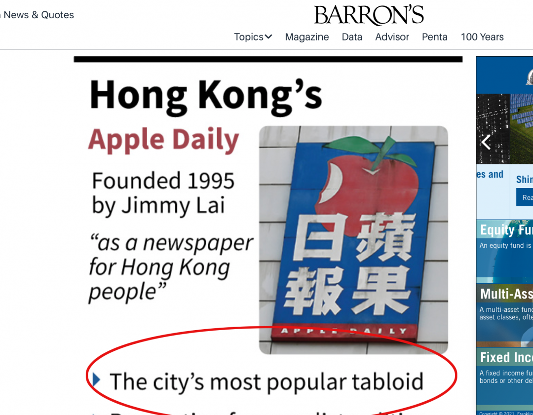 The untold story of Apple Daily – Fridayeveryday