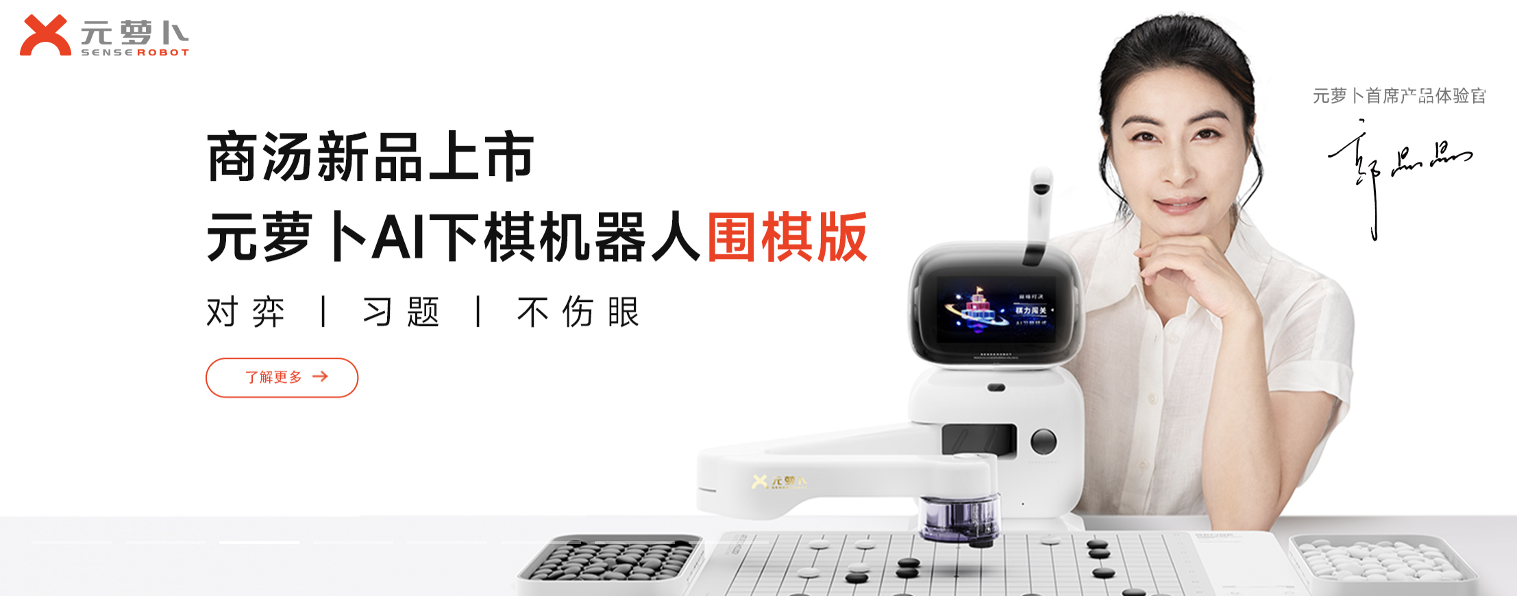 Hello, Computer: A brief history of artificial intelligence ...