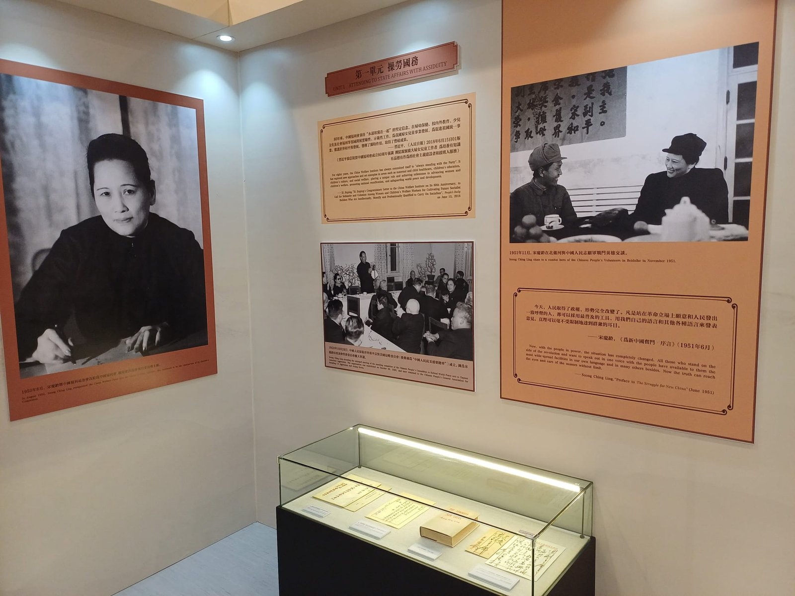 Soong Ching Ling: a survivor of momentous times – Fridayeveryday